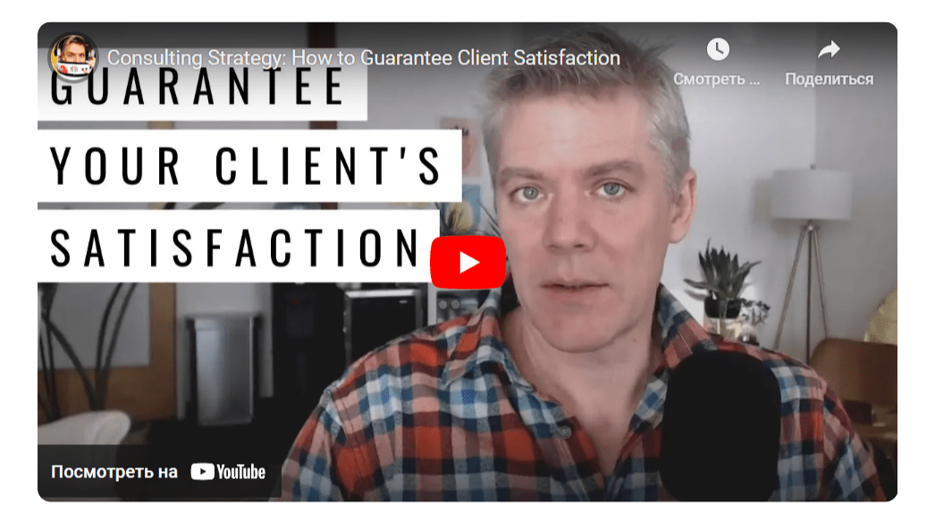 7 Satisfaction Guarantees Examples to Increase Customer Loyalty — Claspo.io